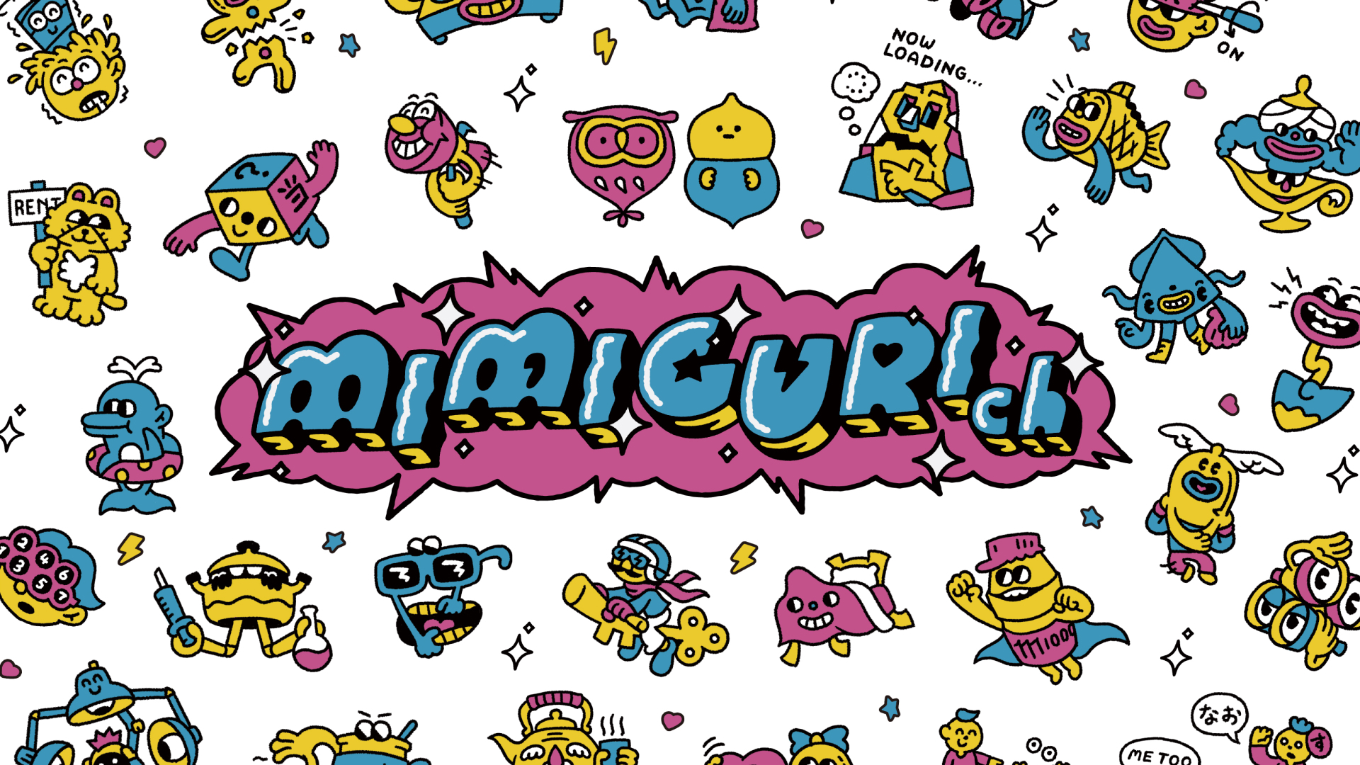 人事が挑んだ、初の学会発表。 組織文化の統合に貢献した「社内放送局」の知を“開く”まで。 | ayatori - MIMIGURIの人や事業を紐解くメディア